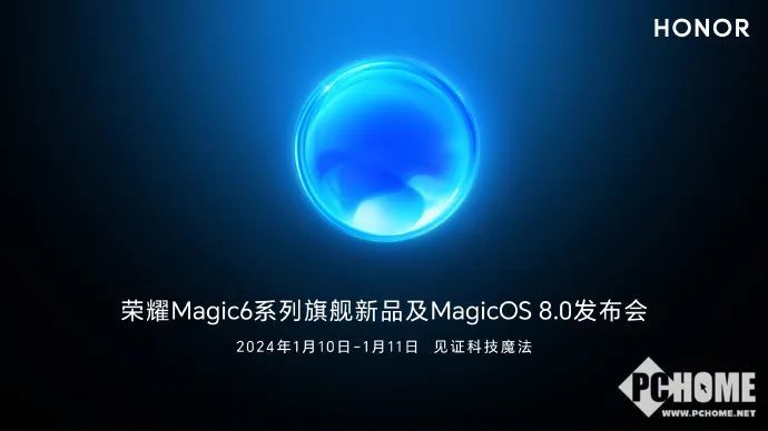 荣耀Magic6渲染图现身：“枕形”摄像头造型亮眼__凤凰网