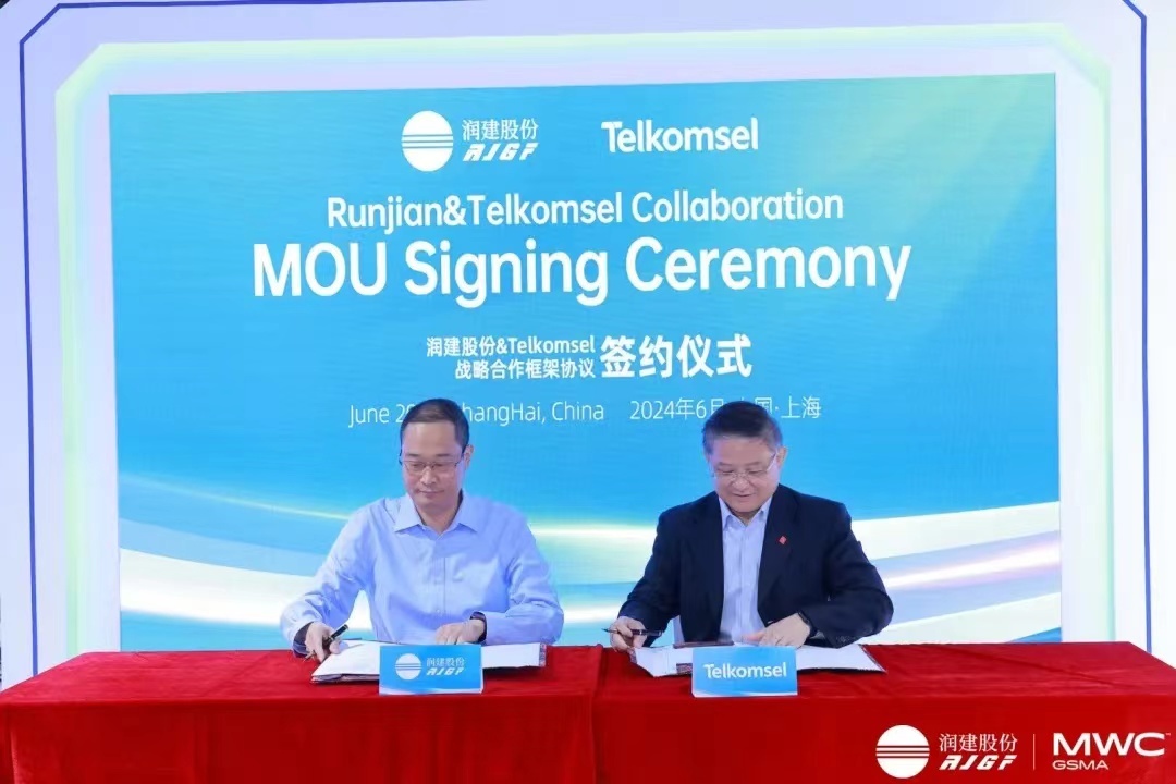 润建股份与印尼领先的数字通信公司Telkomsel签署合作备忘录（MOU）_凤凰网