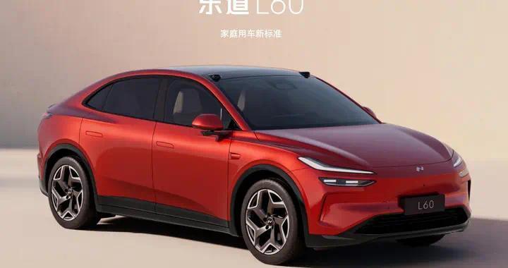 预售价21.99万元起，乐道L60能否让特斯拉Model Y背后一凉？_凤凰网
