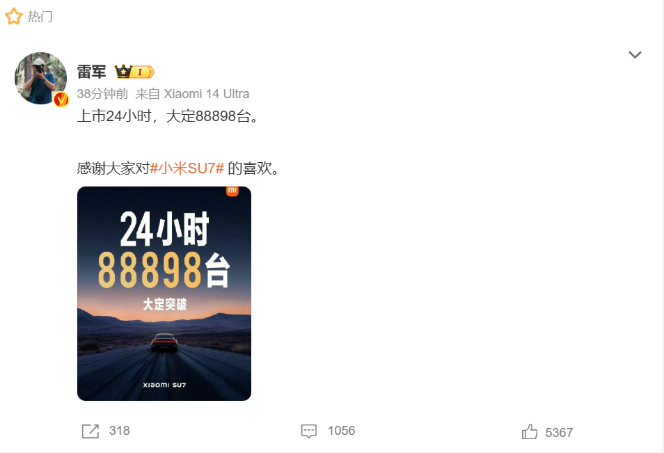 雷军发战报“24小时大定88898辆” 实探门店：销售称“2点下班7点又上班”_凤凰网