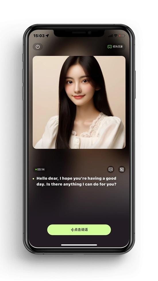 AI口语软件开创者 — TalkAI练口语_凤凰网