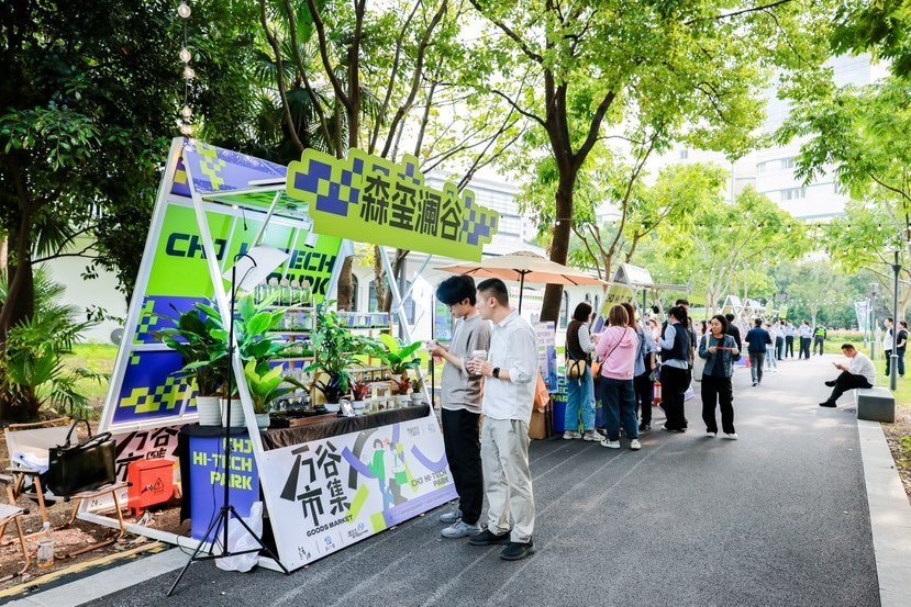 FES嘉年华精彩启幕 来虹梅玩转商旅文体融合的元宇宙__凤凰网