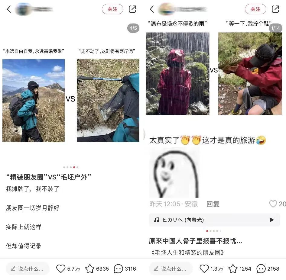 毛坯人生”与 精装朋友圈”凤凰网