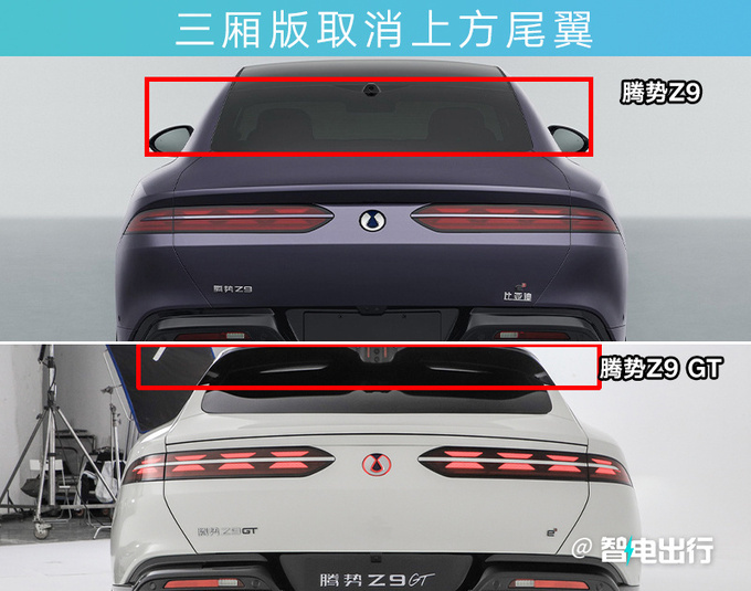 官方降价！腾势Z9售33.48万起 内饰大调整-换怀挡_凤凰网