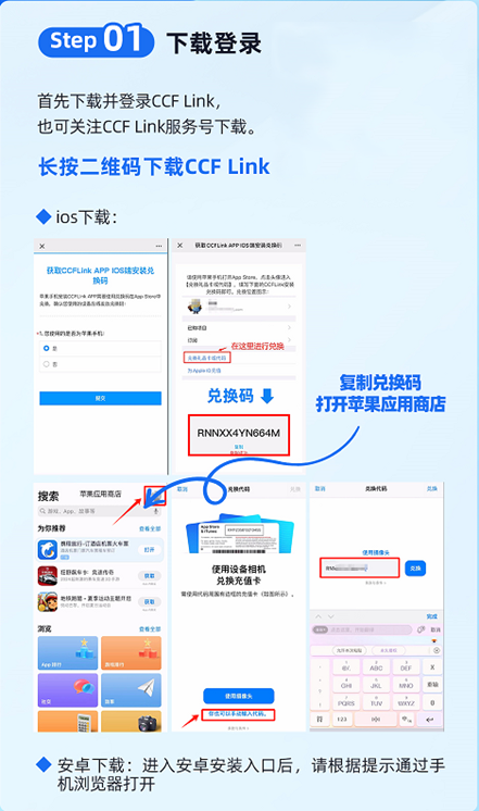 每人最高可薅1.3万元！CCF会员专属百万算力羊毛节再升级_凤凰网