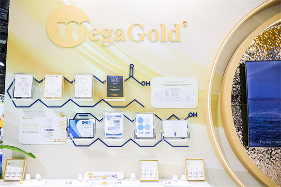 凤凰网进博专访：MegaGold引领第3代专业级高纯鱼油新趋势_凤凰网