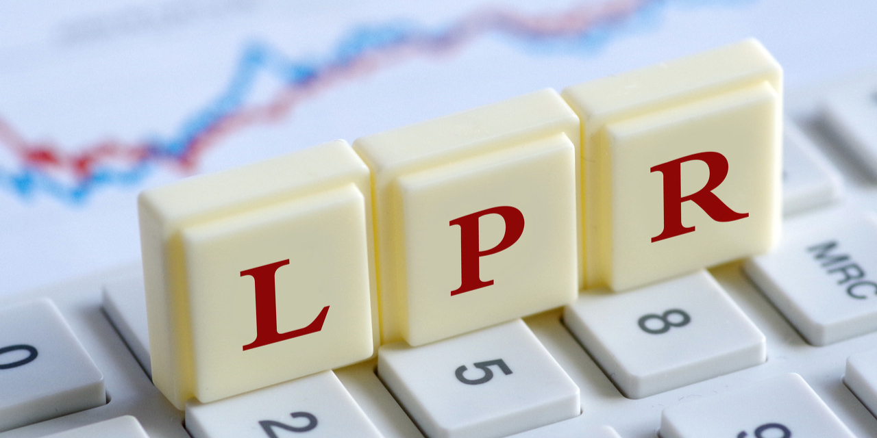 7月LPR报价出炉：1年期、5年期以上LPR均下调10个基点_凤凰网