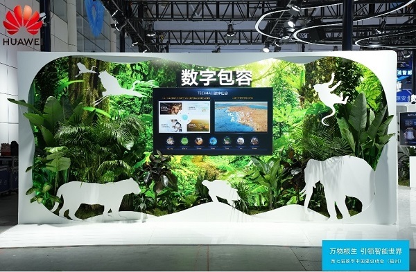 数字中国建设峰会盛大开幕，TECH4ALL助力数字生态文明_凤凰网