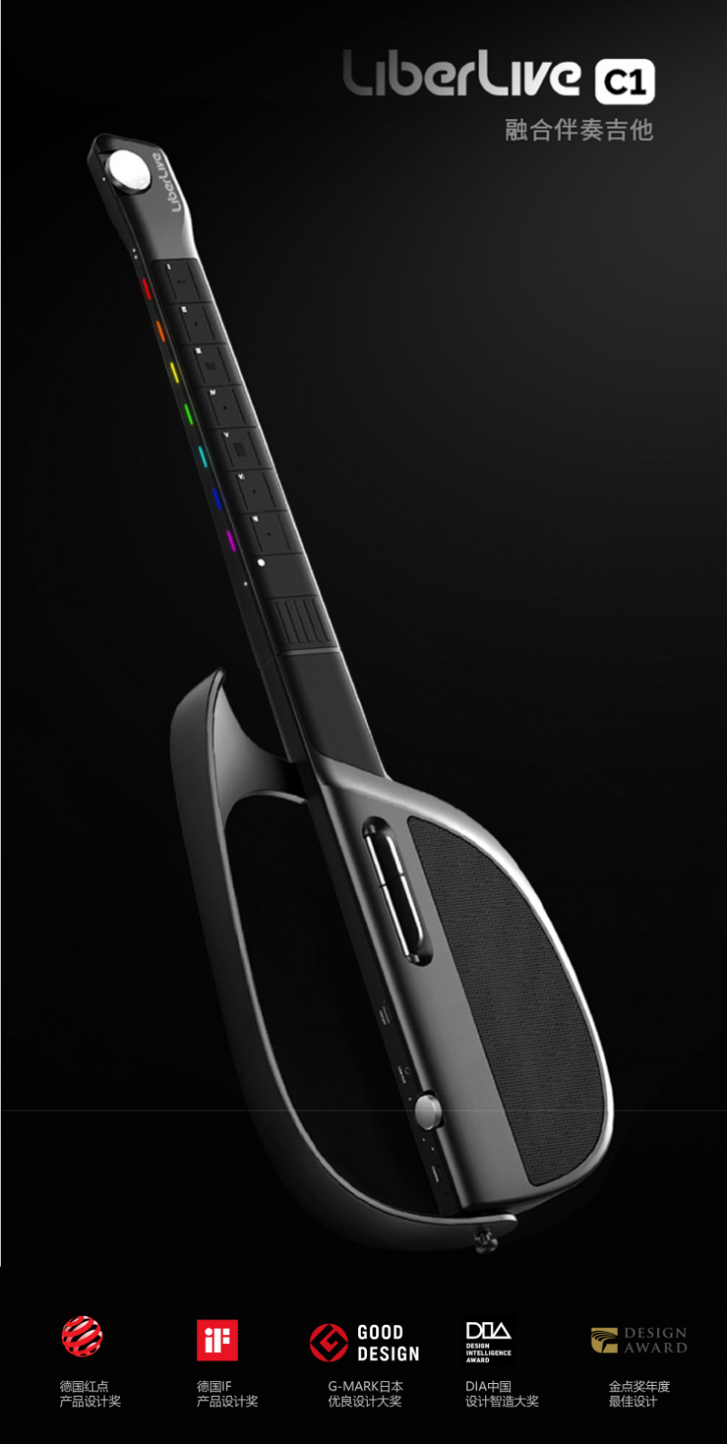 inDare格外设计 X LiberLive丨科技向上，音乐门槛向下_凤凰网