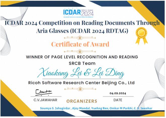 理光荣获2024年度国际文档分析与识别会议(ICDAR)官方赛事两项冠军_凤凰网区域_凤凰网