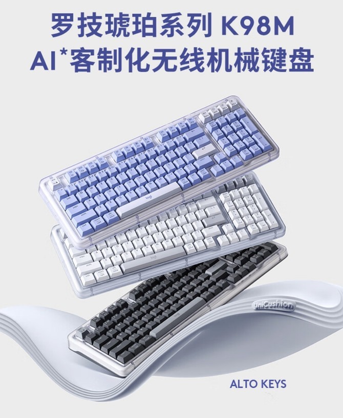 AI加持的客制化机械键盘，罗技琥珀系列ALTO KEYS K98M评测__凤凰网