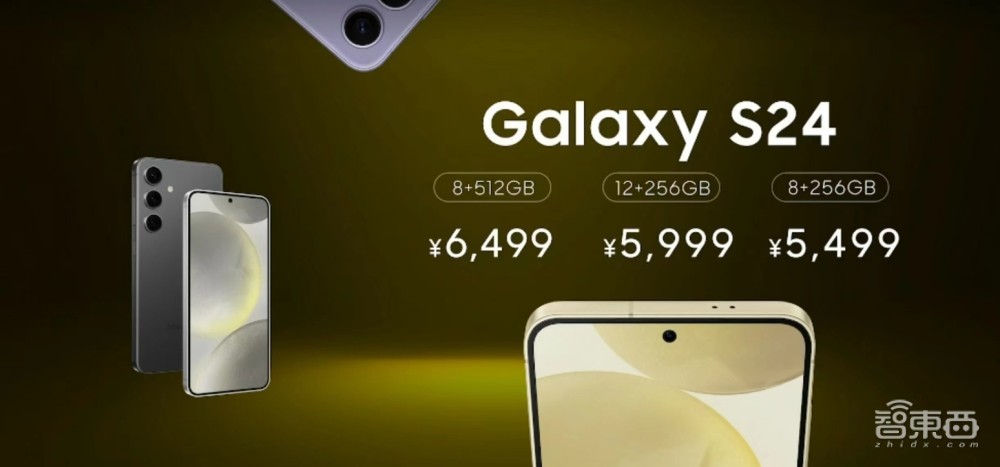 三星S24 Ultra国行9699元起，联手百度美图做AI，智能家居支持Matter_凤凰网