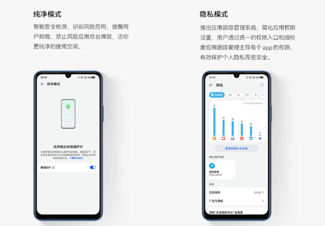 大屏长续航+鸿蒙系统，华为畅享 70z正式开售，新一代千元真香机__凤凰网