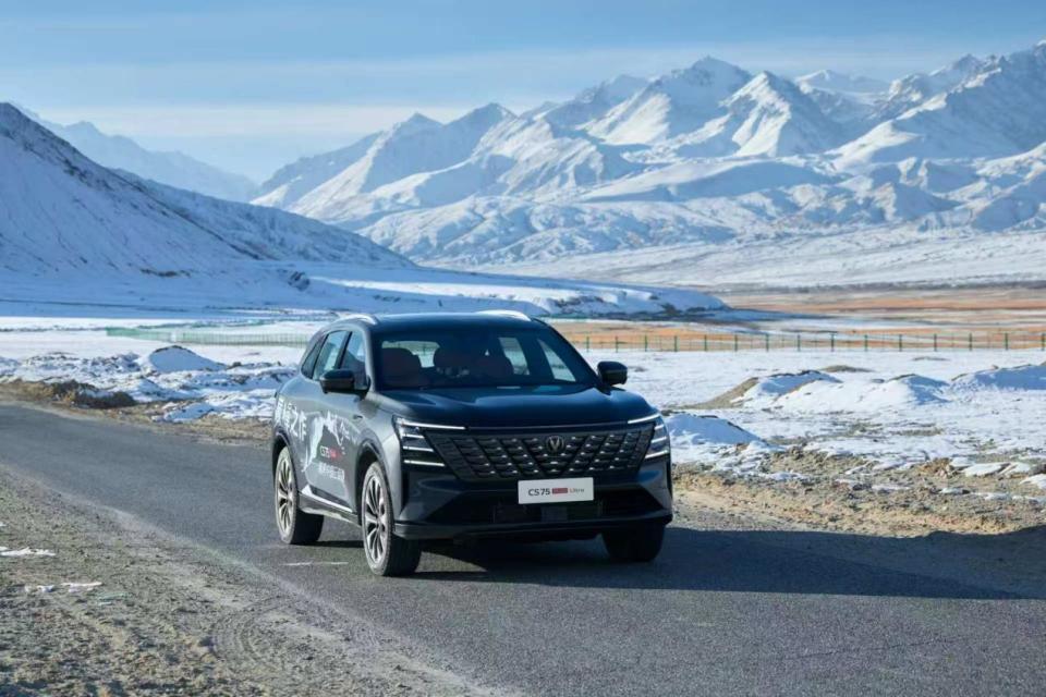 长安第四代CS75PLUS Ultra来了！更强动力仅售13.19万起_凤凰网