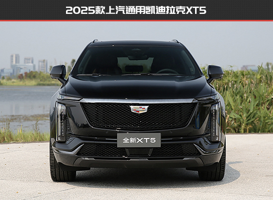 诚意满满 凯迪拉克XT5新老款车型对比_凤凰网汽车_凤凰网