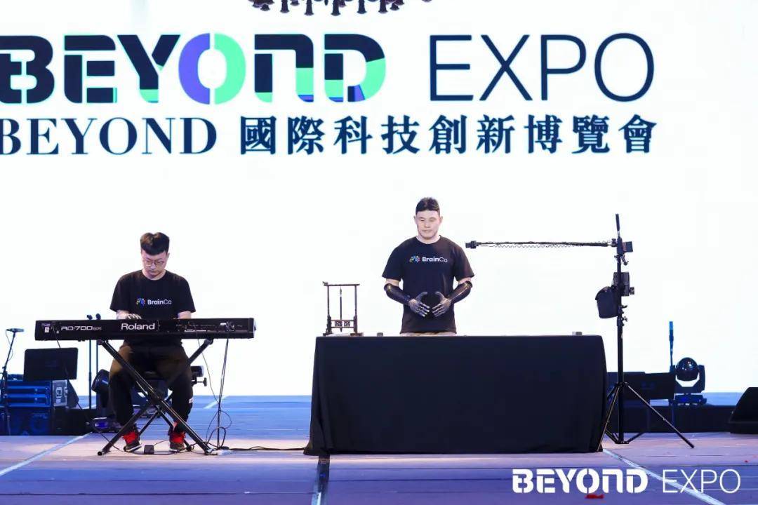 拥抱未知，BrainCo强脑科技亮相BEYOND Expo 2024_凤凰网