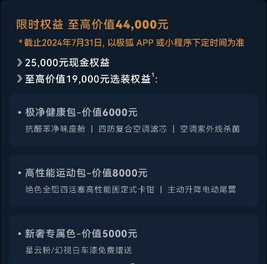 700km续航、800V，华为合资电车15万起_凤凰网