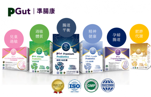 香港人都在用的PGut E3系列益生菌，原来实力这么强_凤凰网区域_凤凰网