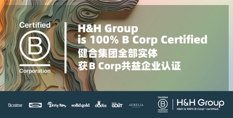 B Corp共益企业里程碑！健合集团全球100%实体提前获认证_凤凰网