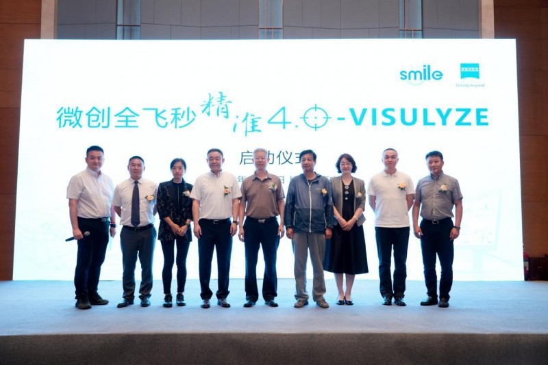 陕宁区域微创全飞秒精准4.0-VISULYZE在西安启动_凤凰网区域_凤凰网