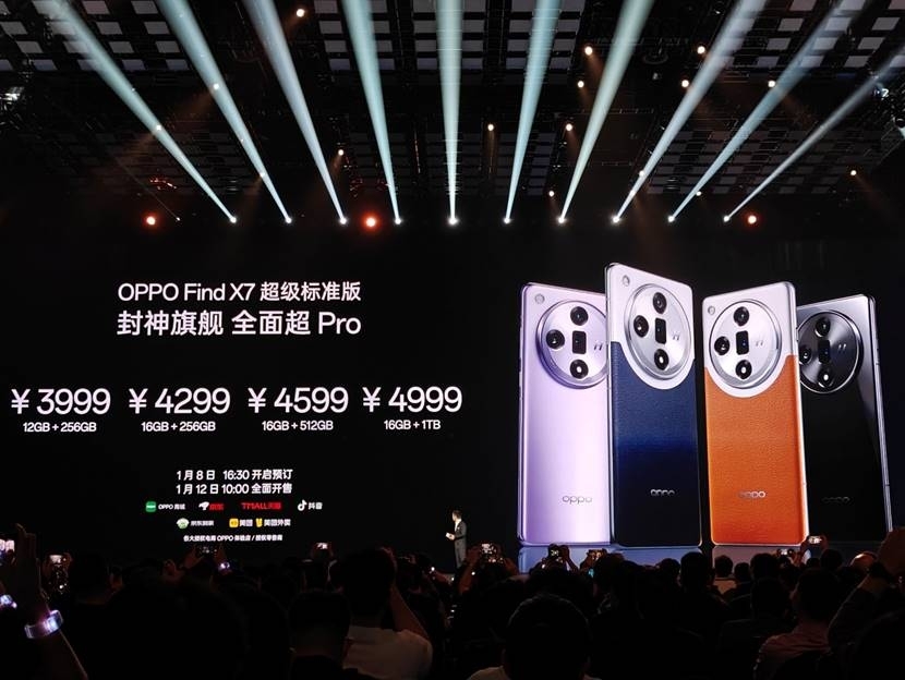 OPPO Find X7影像性能全面突破 ，将于1月12日全面开售__凤凰网