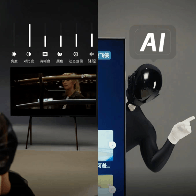 海信电视ULEDX遇上AI 即将重塑电视产业未来__凤凰网