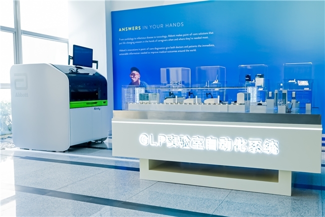 雅培诊断免疫模块Alinity i和自动化流水线GLP正式启动本地化生产_凤凰网