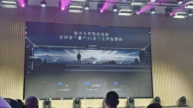 Flyme Auto智能座舱+Ai银河精灵，银河E8首个大版本OTA正式推送_凤凰网