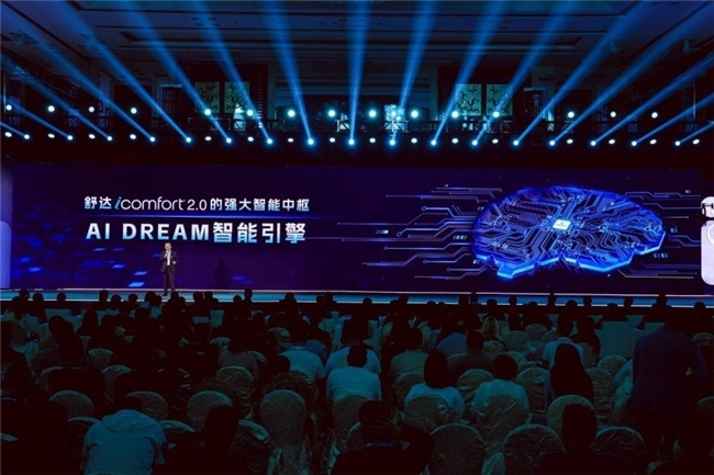 舒达正式发的iComfort2.0智能套床——ICF AI Pro，国内首推的智能自适应套床_凤凰网
