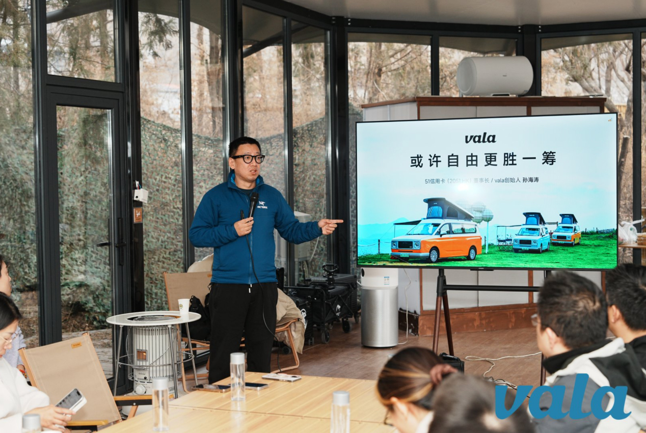 国内首台纯电升顶小房车Vala Pro：打造车空间概念，重塑汽车生态_凤凰网