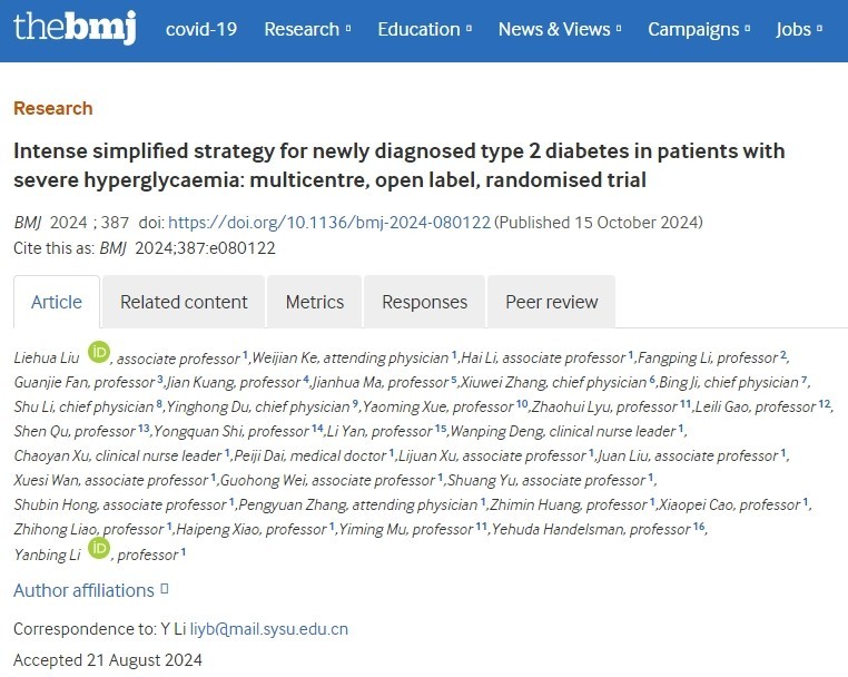 合康谱医学总监季兵教授团队参与糖尿病逆转课题研究成果在《BMJ》发表_凤凰网区域_凤凰网