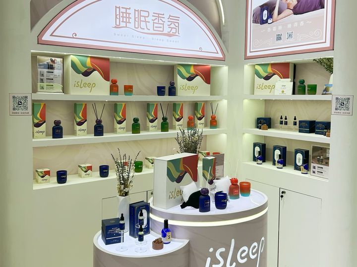 美博会聚焦香氛行业，isleep睡眠香氛成闪耀新星_凤凰网商业_凤凰网