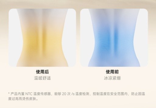 米家智能腰部按摩仪EMS版已上架，众筹价仅449元__凤凰网
