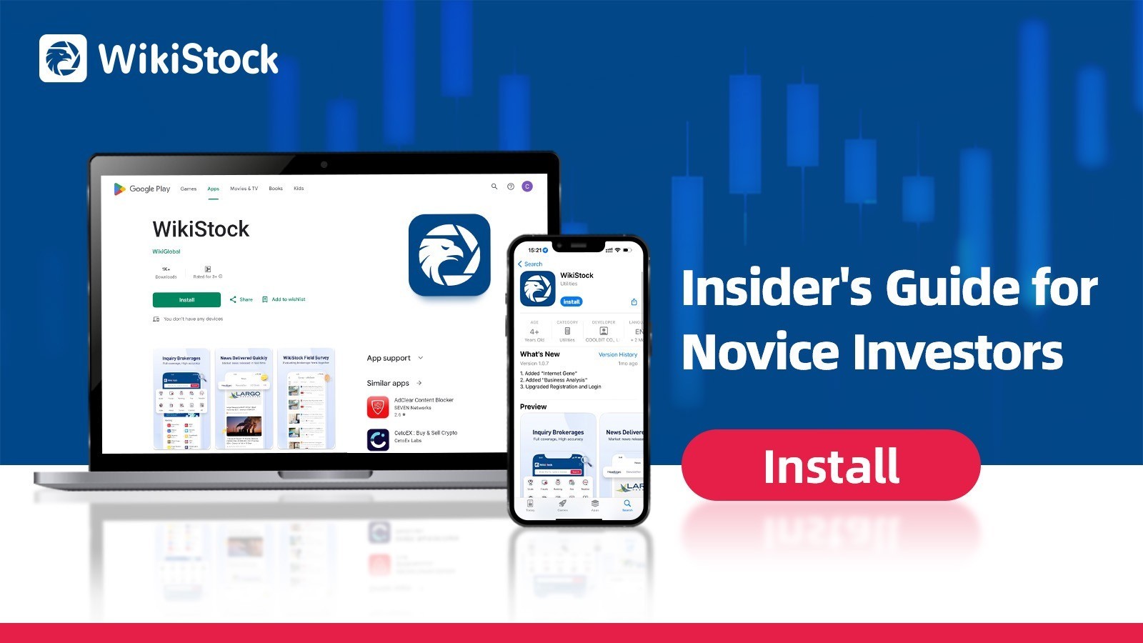 券商选择工具WikiStock APP，现已正式上线_凤凰网