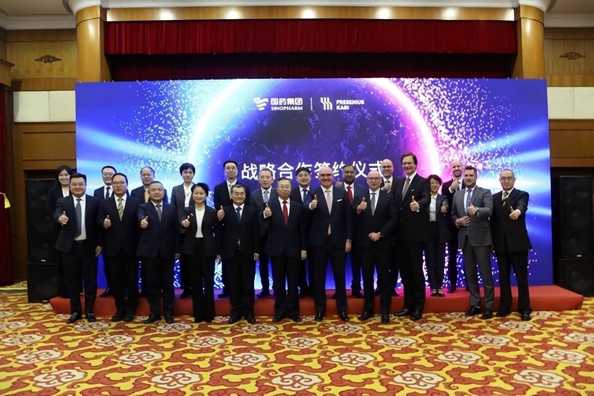 费森尤斯卡比与国药集团深化战略合作，共建健康领域新生态_凤凰网