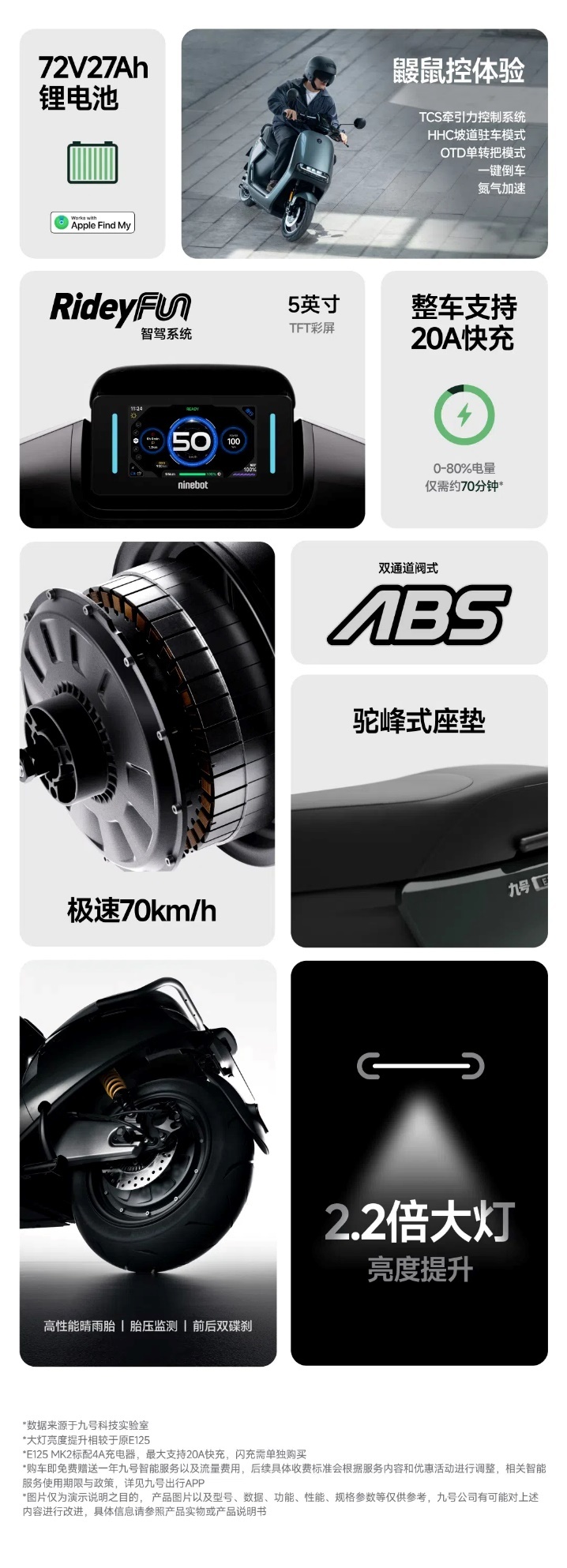 九号电动车魔术师 Kz 110 发布：全铝合金车身、7999 元起__凤凰网