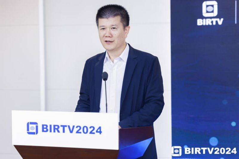 【BIRTV2024】数智时代如何实现高效智慧监管？这场论坛探索最佳实践_凤凰网