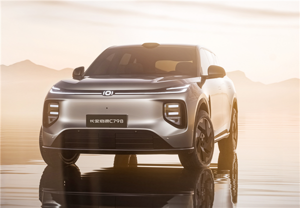 全球顶级大师创作 长安启源C798官图发布：三排座大型SUV__凤凰网