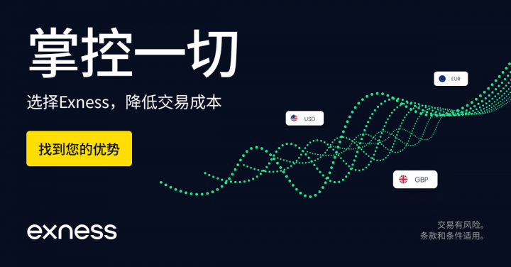 Exness注册教程！详细步骤、附加技巧和常见问题解答_凤凰网