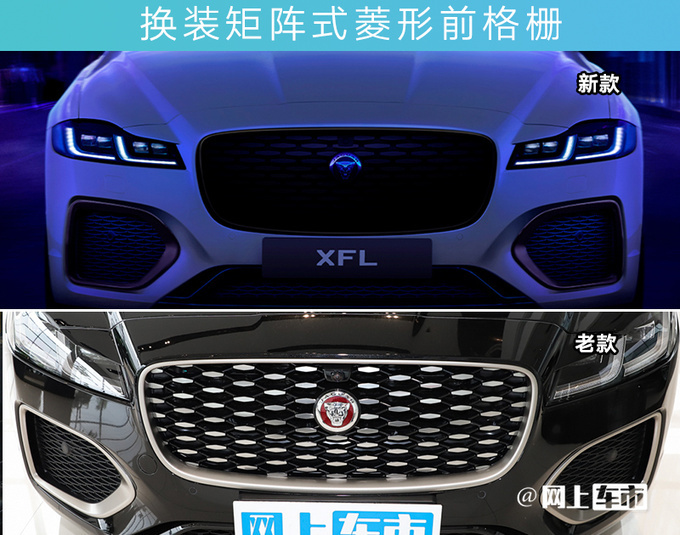 官降1.49万！捷豹2024款XFL售39.99万起 换新前脸_凤凰网汽车_凤凰网