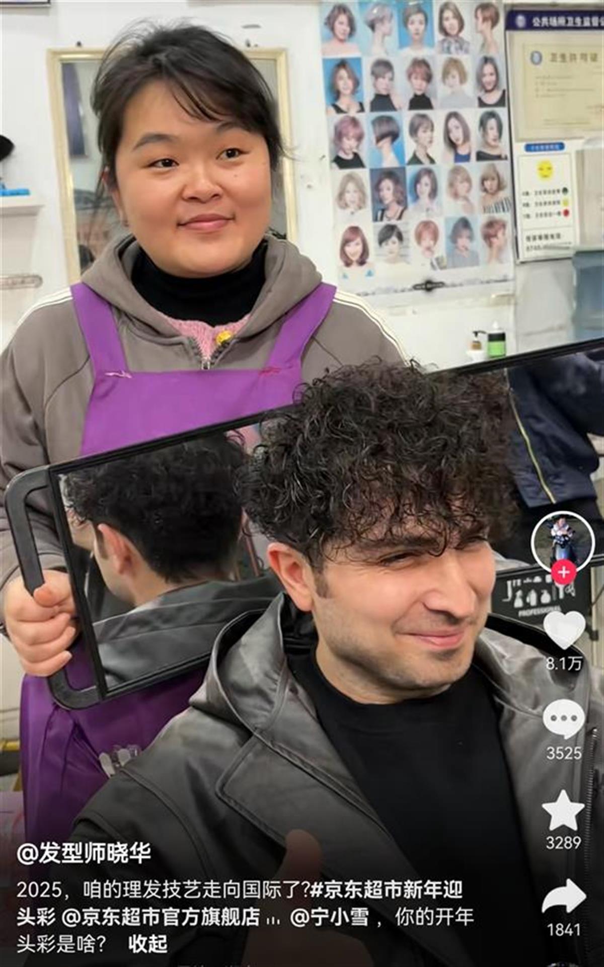 晓华爆改土耳其小伙发型，网友大赞这波文化输出666，呼吁“全球巡剪”_凤凰网资讯_凤凰网