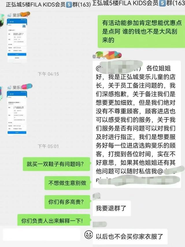 2000亿安踏按下“闪购”键，但收购帝国正面临反噬危机？__凤凰网