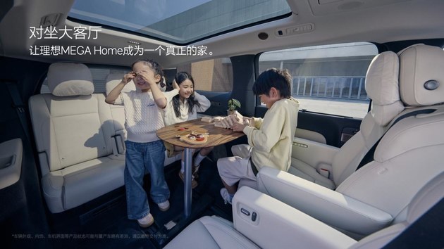 理想新款MEGA及L6车型上市 售24.98万元起_凤凰网