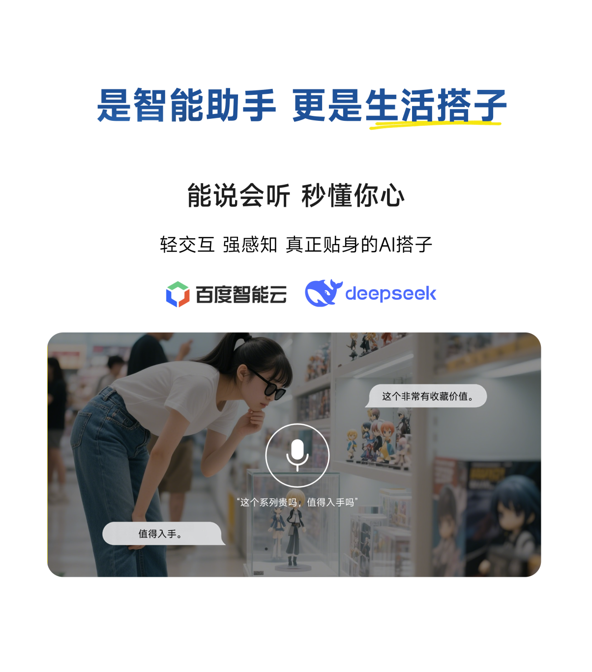 DPVR AI眼镜预发布，从 VR 领航者到 AI 穿戴开拓者_凤凰网财经_凤凰网