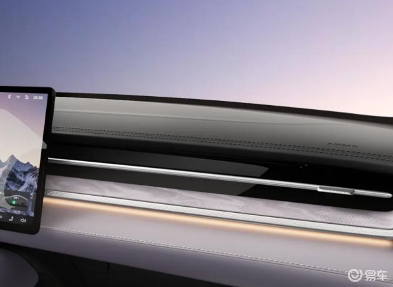 荣威M7 DMH内饰官图发布 有望三季度上市_凤凰网