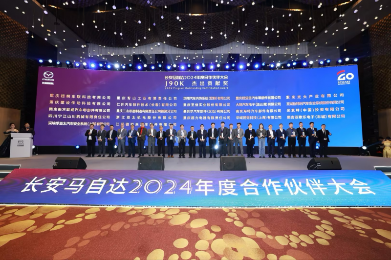 TINNOVE梧桐科技荣获长安马自达J90K项目“杰出贡献奖”_凤凰网