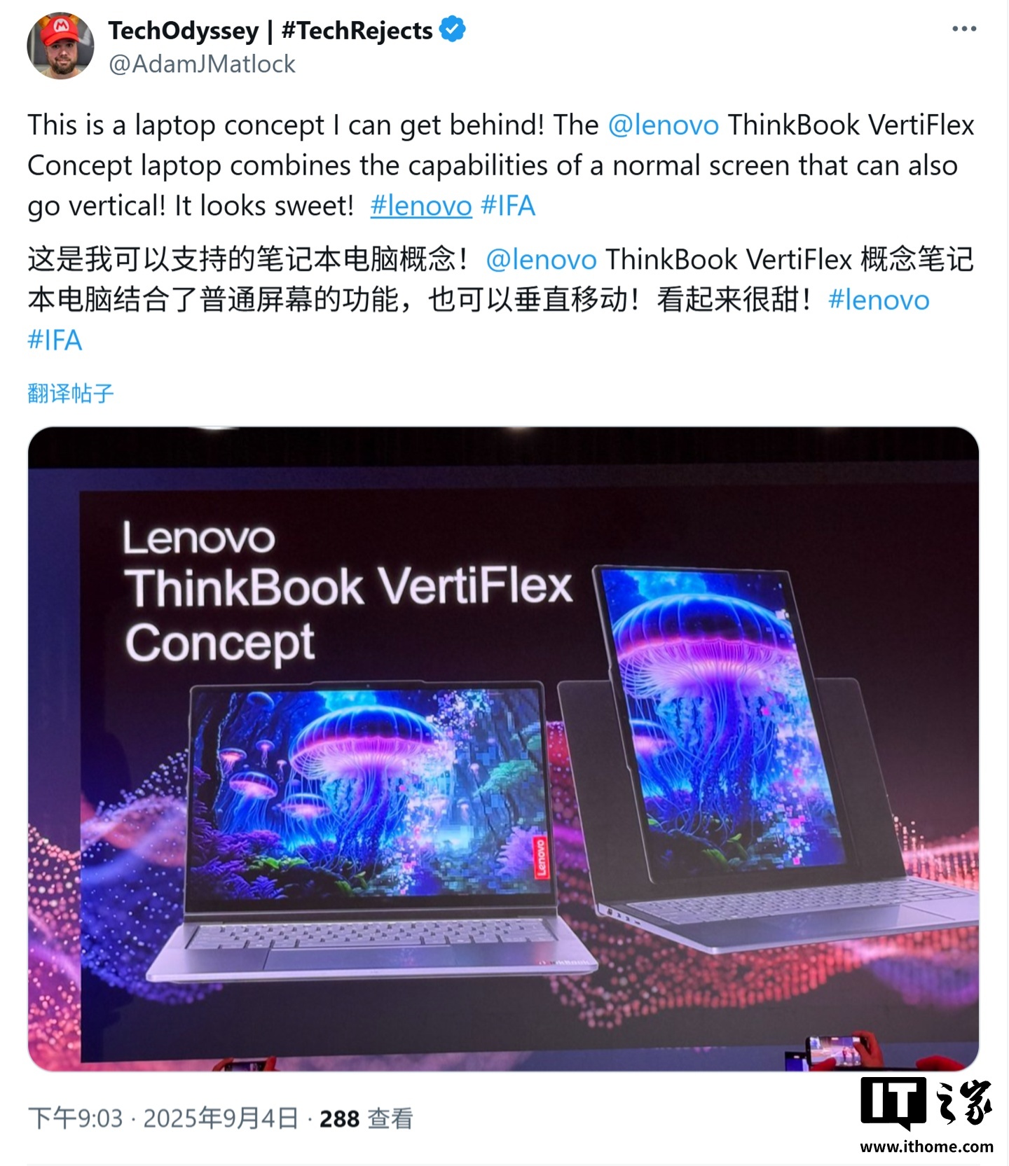 联想发布 ThinkBook VertiFlex 概念笔记本：可旋转切换横向/纵向_凤凰网