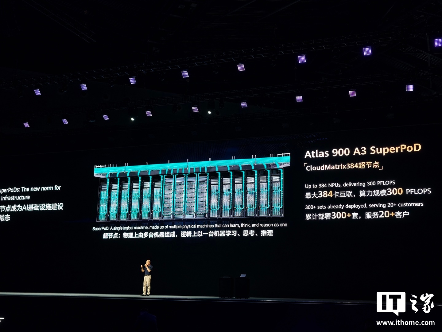 华为 Atlas 950 SuperCluster 50 万卡超集群 2026 年 Q4 上市_凤凰网
