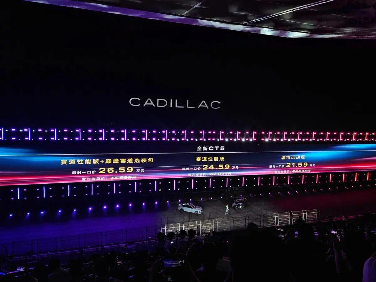 2.0T+LSD还有V版的宽体，CT5只卖21.5万了？_凤凰网