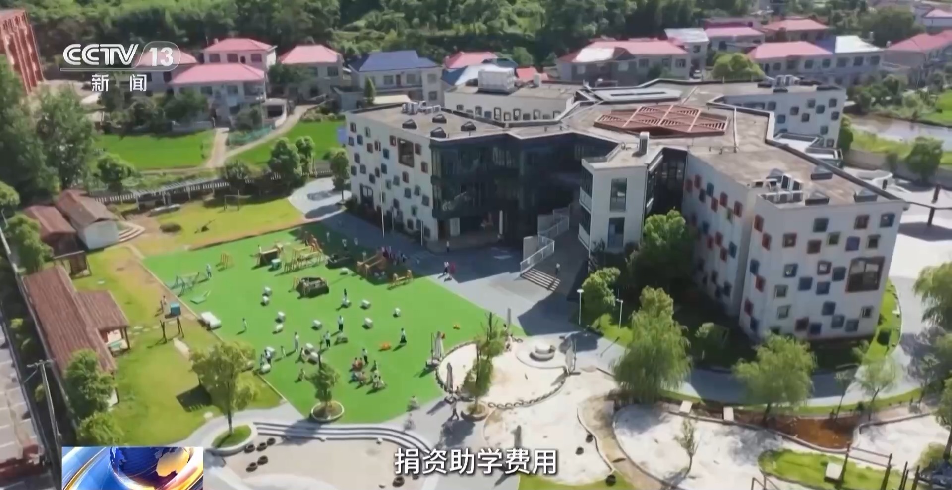 视频丨治理幼儿园乱收费 国家出手了！_凤凰网